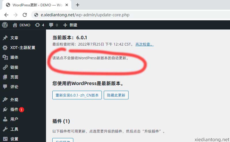 WordPress ICP备案在哪个文件中,如何在WordPress添加ICP备案号