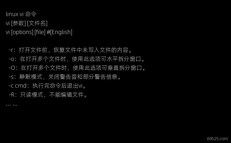 linux cp 命令功能-参数选项-用法举例-详解