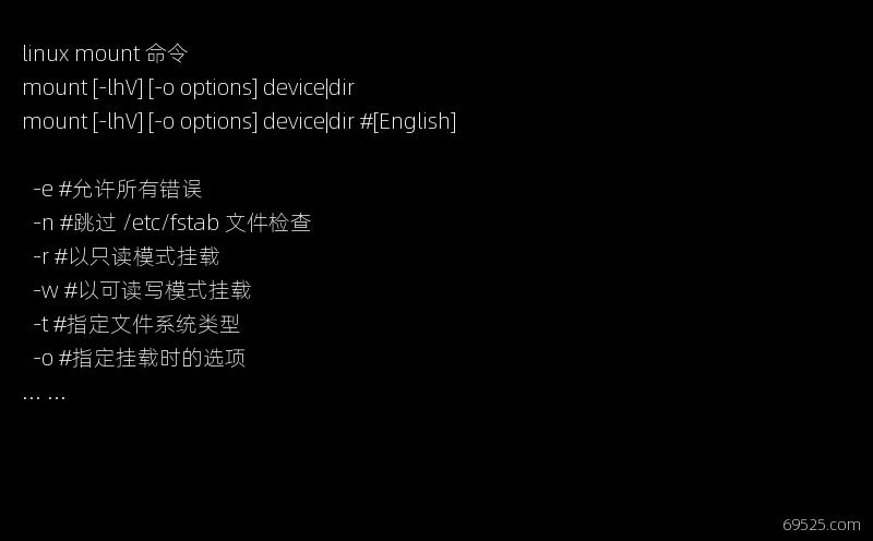 linux mount 命令功能-参数选项-用法举例-详解